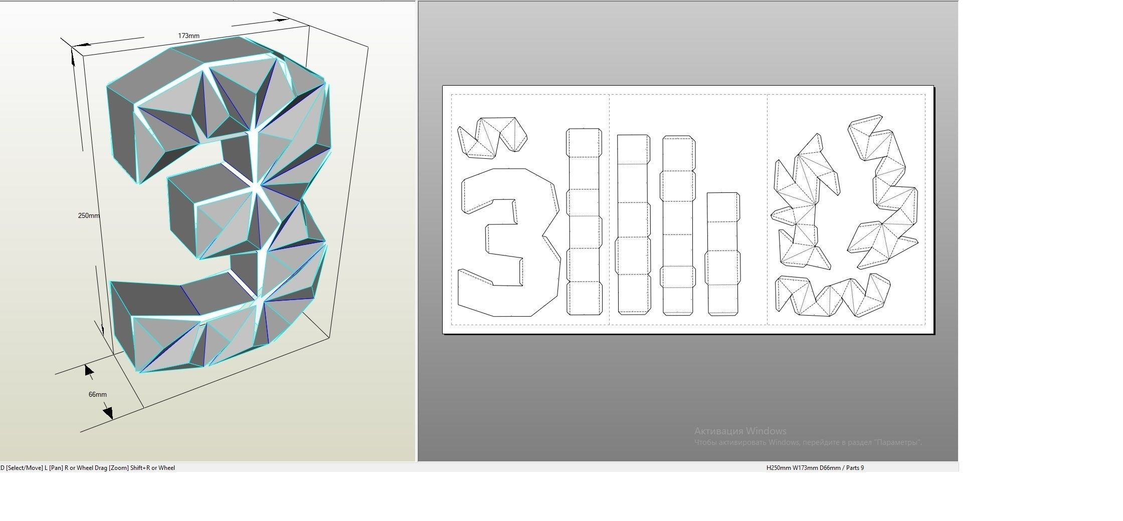 Lowpoly digit 3 number three 3D model 3D printable | CGTrader
