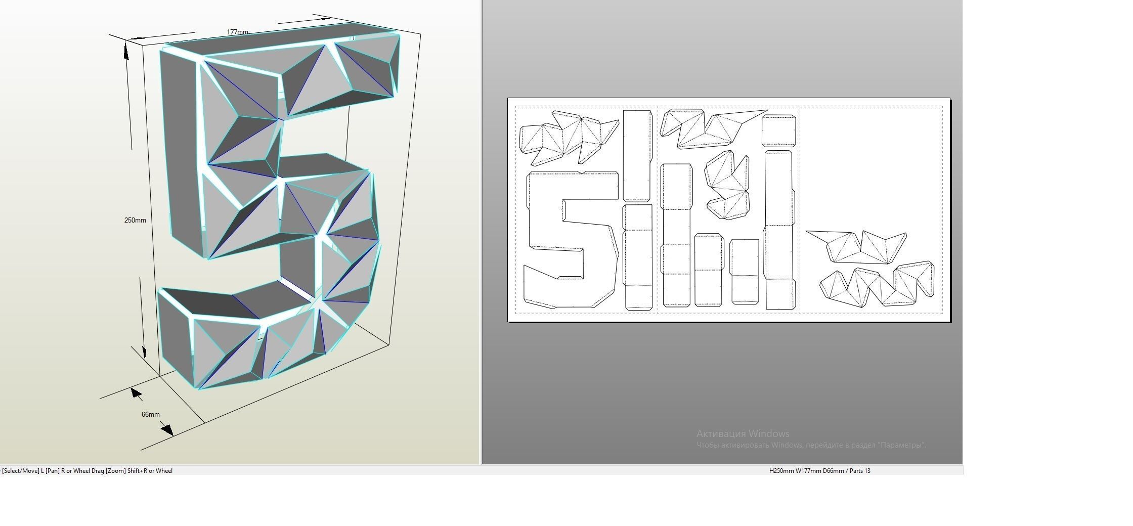 Lowpoly digit 5 number five 3D model 3D printable | CGTrader