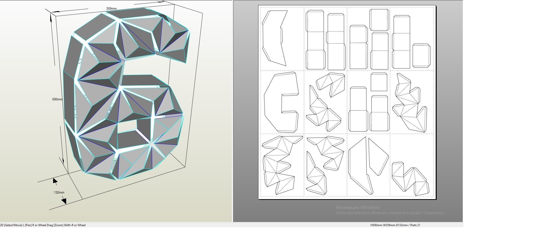 Lowpoly digit 6 number 3D model 3D printable | CGTrader