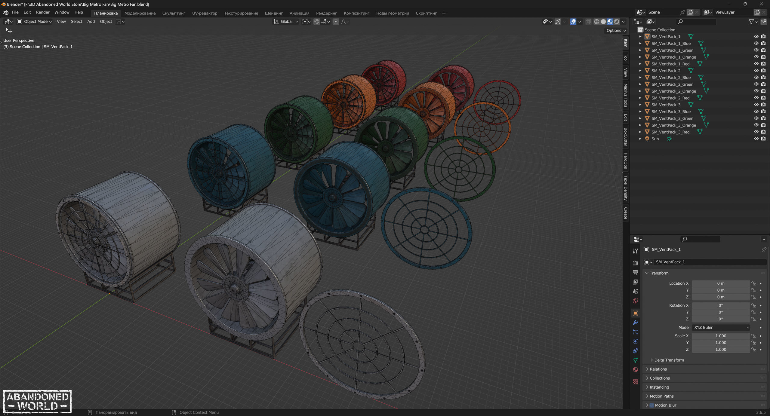 3D model Big Metro Fan VR / AR / low-poly | CGTrader