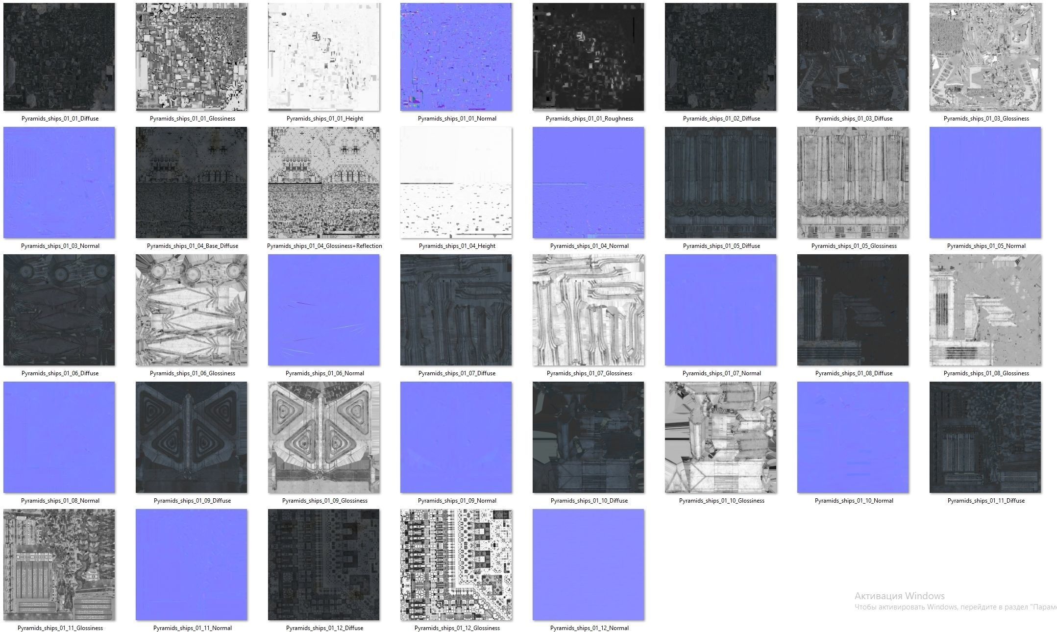 Pyramids ships 01 3D model | CGTrader