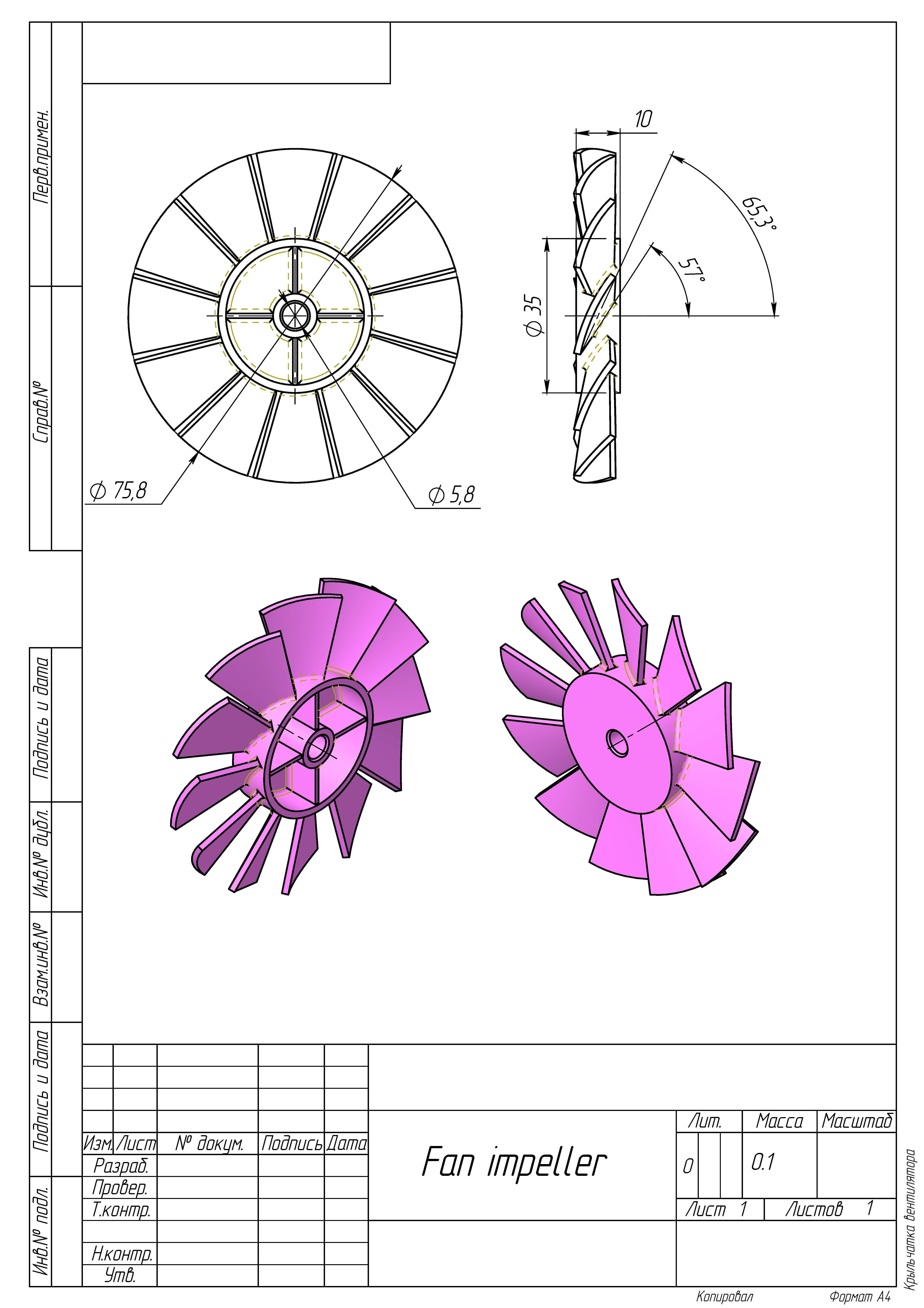 Fan impeller 3D model 3D printable | CGTrader