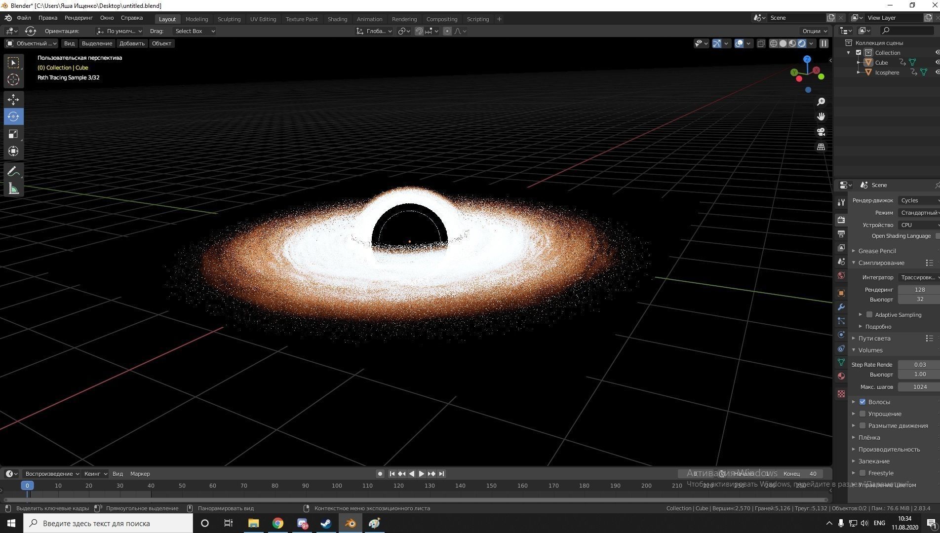 Black Hole free 3D model | CGTrader