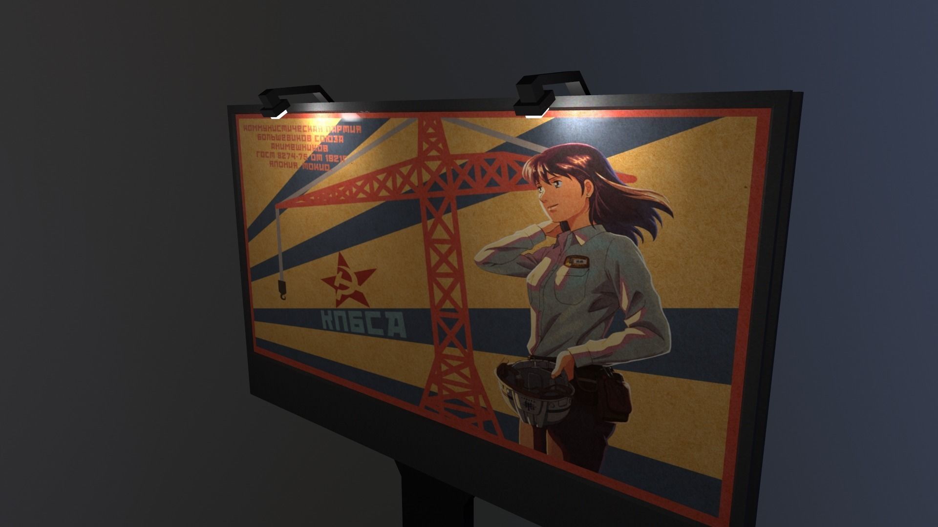 Anime Billboard free VR / AR / low-poly 3D model | CGTrader