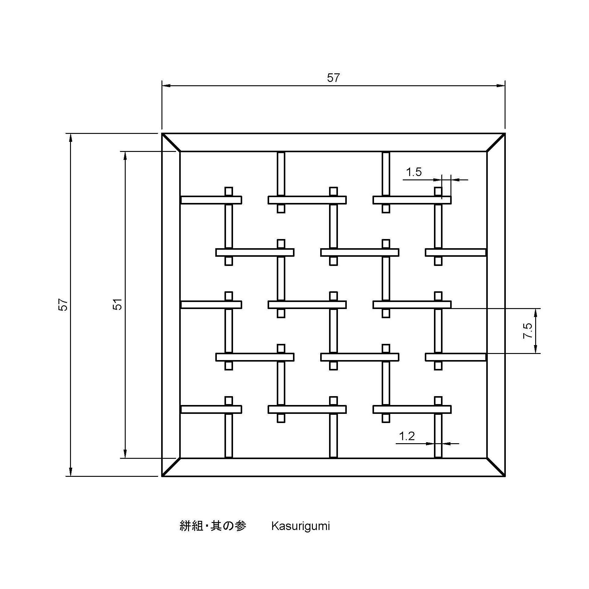 Kasurigumi-part3 wooden frame with squares 3D model 3D printable | CGTrader
