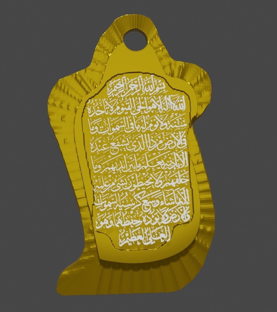 Ayat Kursi Amulet design Quran Kareem free 3D model | CGTrader