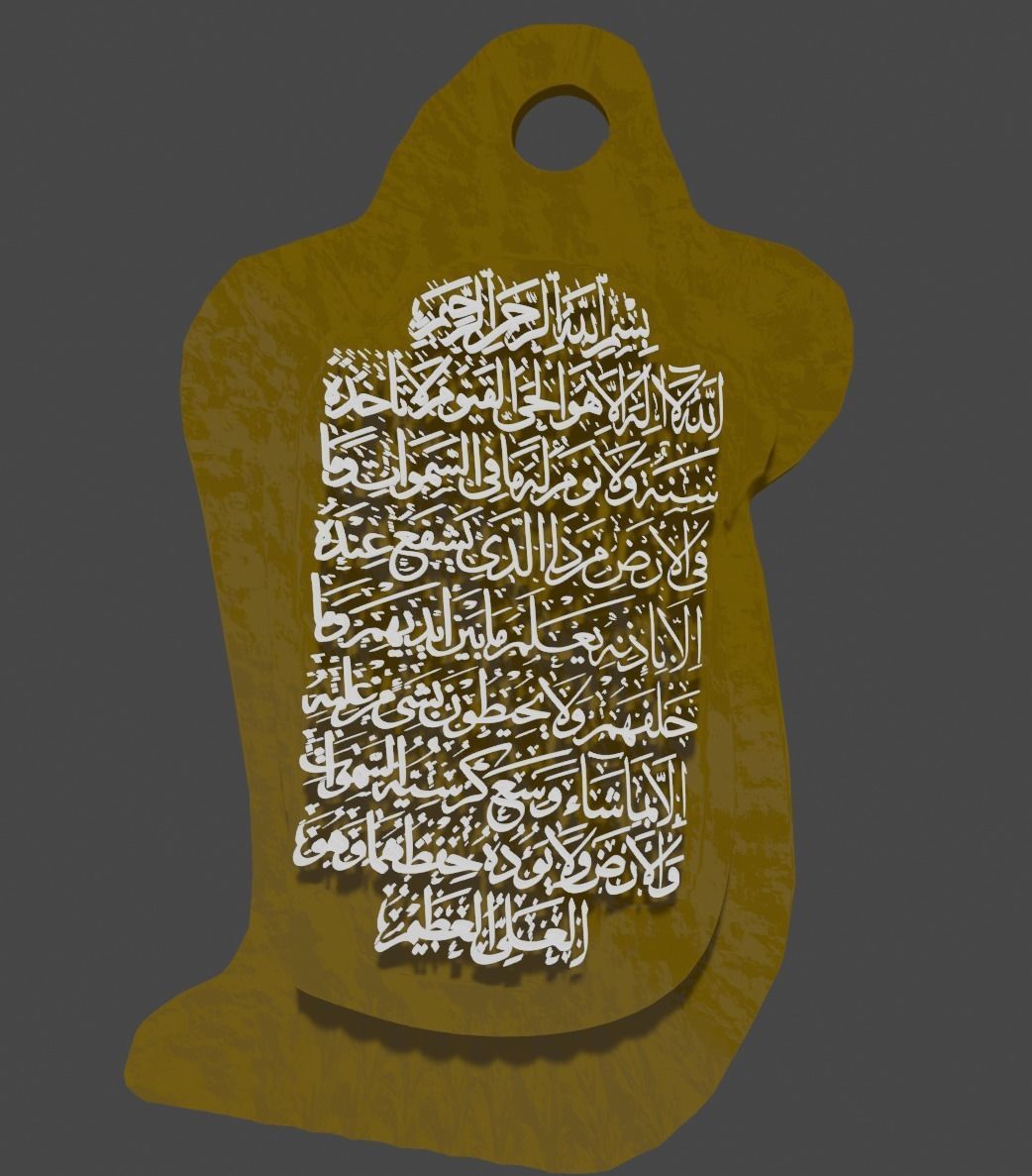 Ayat Kursi Amulet design Quran Kareem free 3D model | CGTrader
