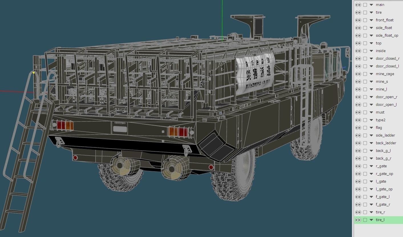 JGSDF Type94 Beach Minelayer Vehicle 3D model | CGTrader
