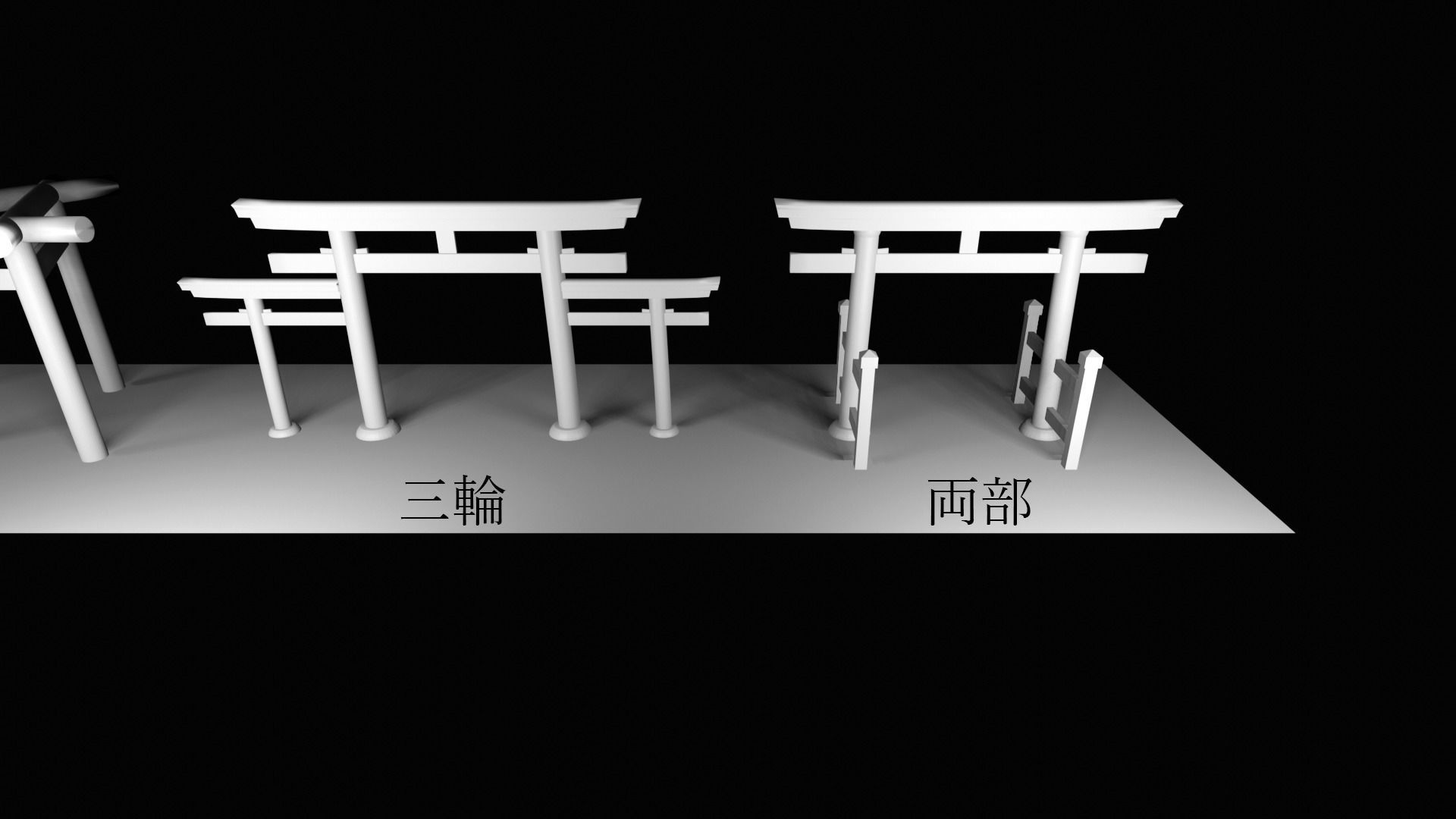 10 types of Torii-gates in Japan free 3D model | CGTrader