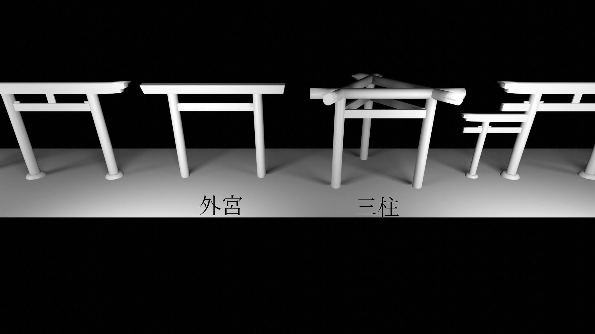 10 types of Torii-gates in Japan free 3D model | CGTrader
