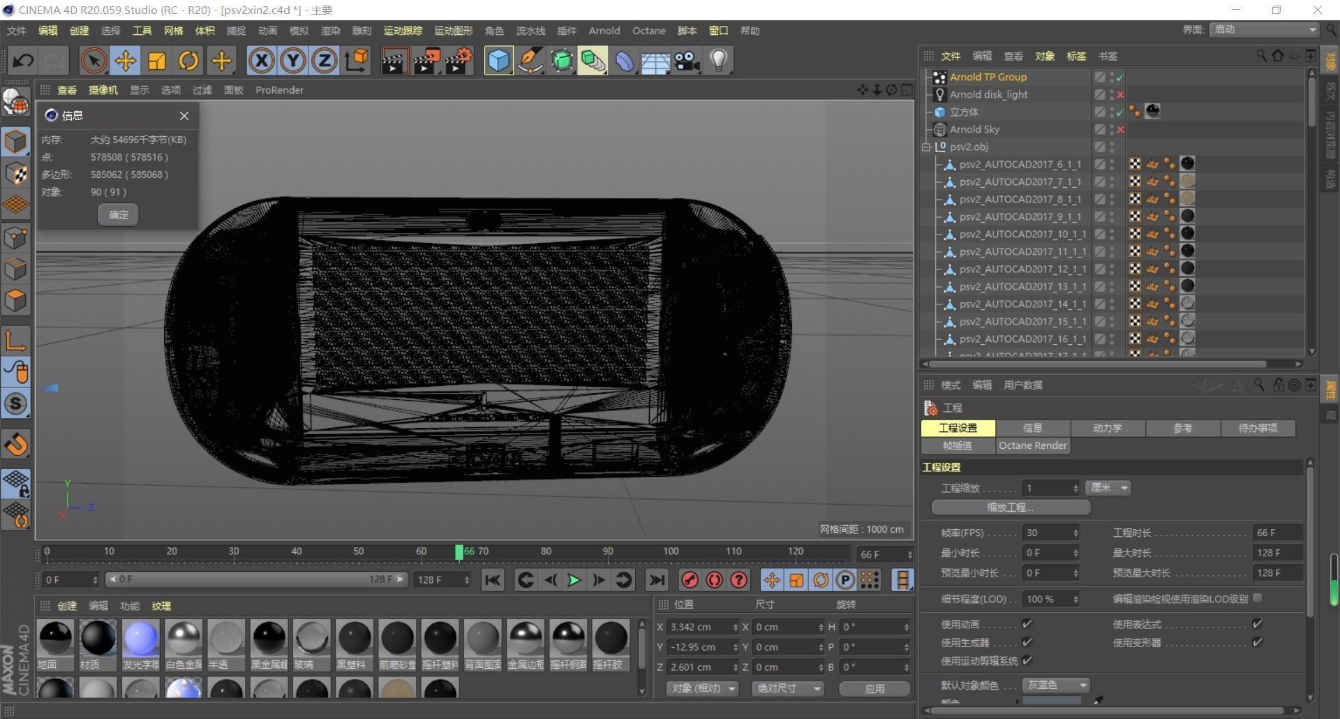 3D model sony psv1000 VR / AR / low-poly | CGTrader
