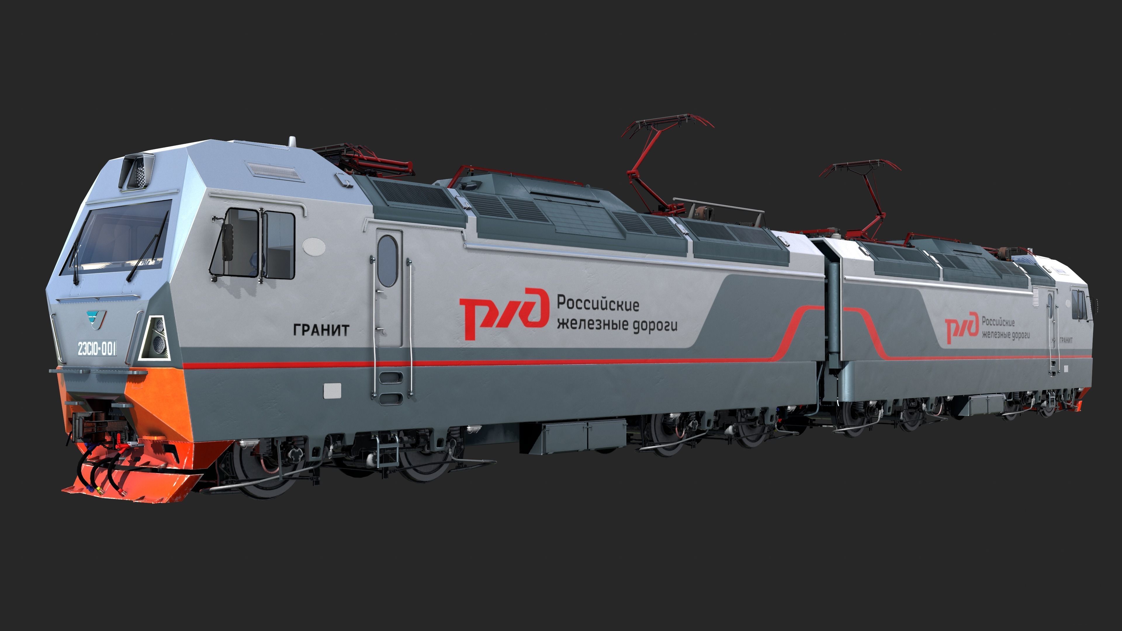 3D model 2ES10 Granite VR / AR / low-poly | CGTrader