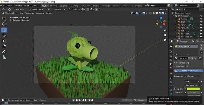 Plants vs Zombies 3D model | CGTrader