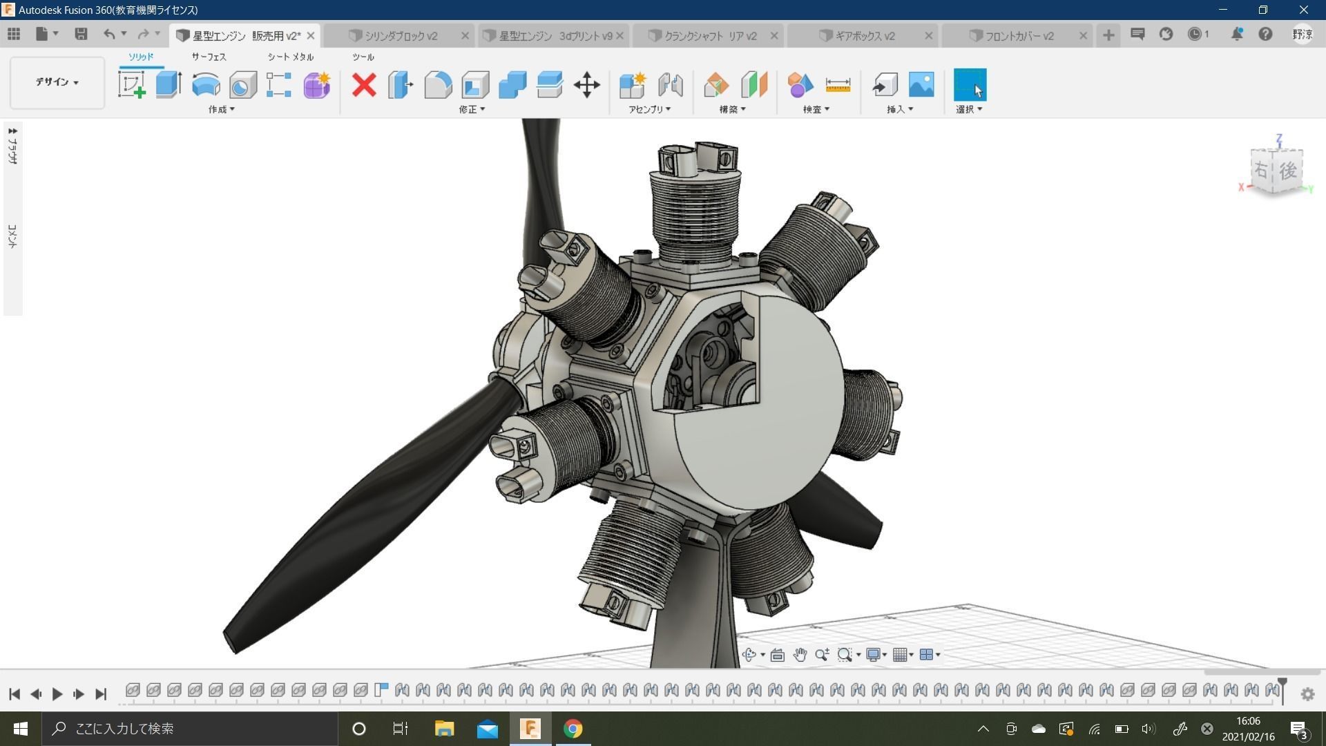 Radial engine 3D model 3D printable | CGTrader