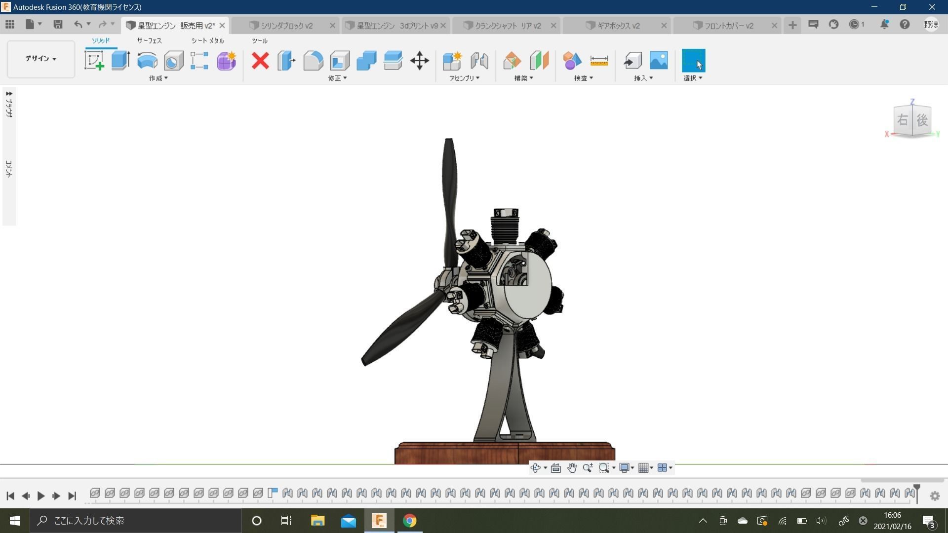 Radial engine 3D model 3D printable | CGTrader