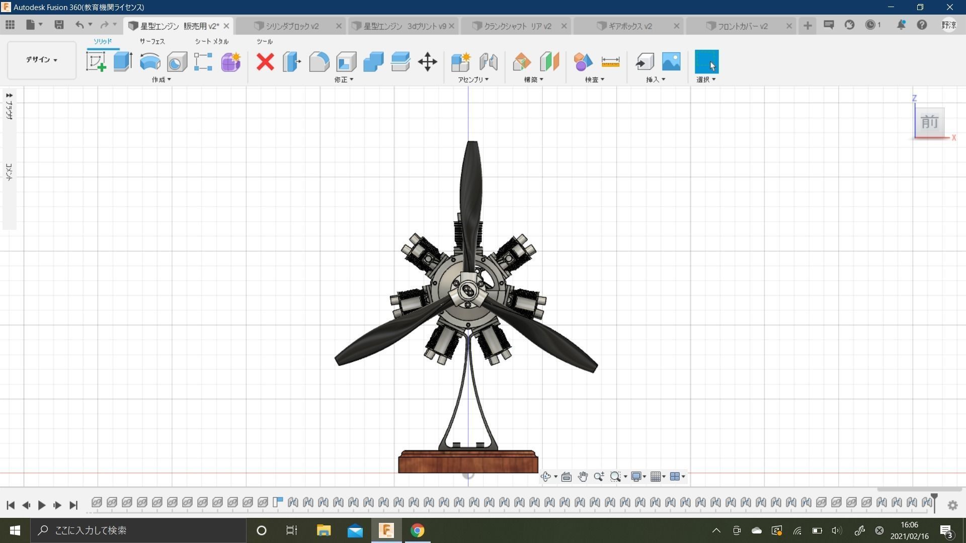 Radial engine 3D model 3D printable | CGTrader