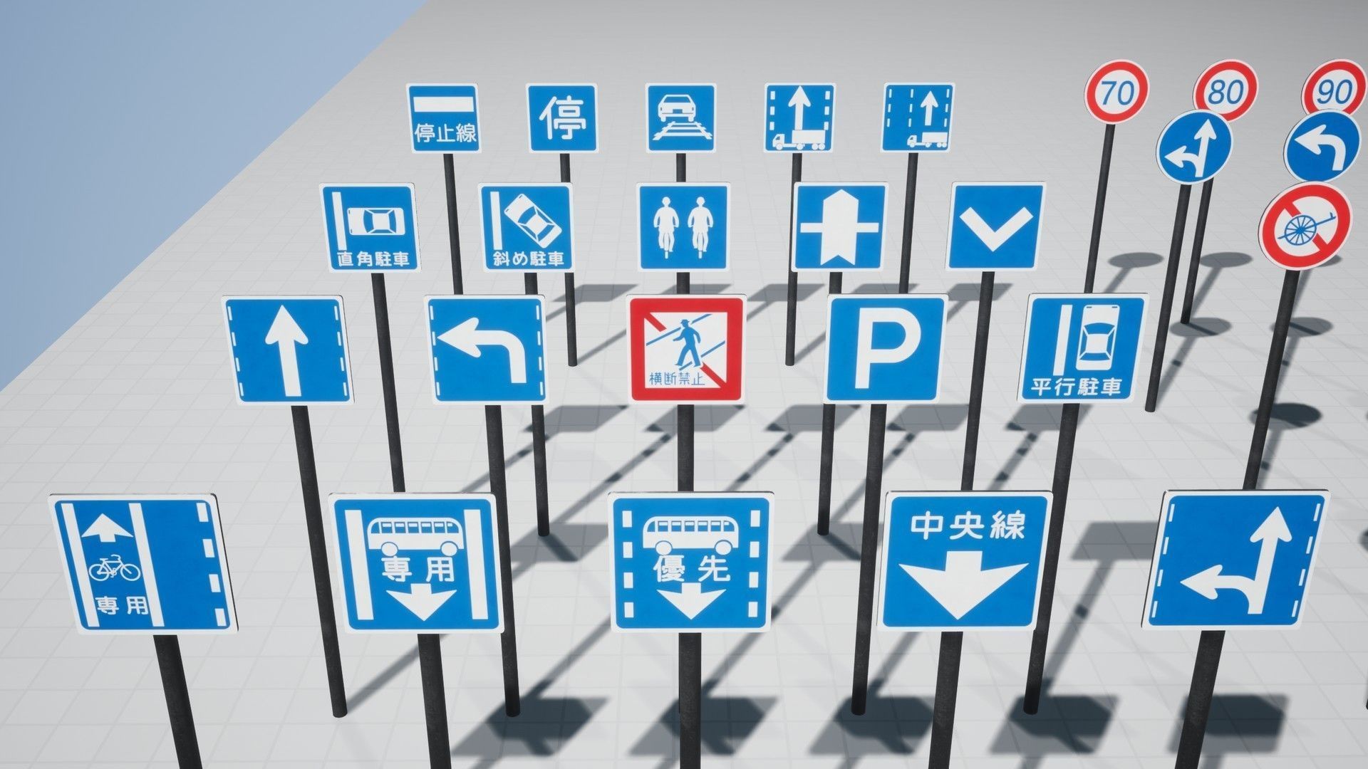 3D model Japanese Street Signs Pack - Over 100 Common Signs VR / AR ...