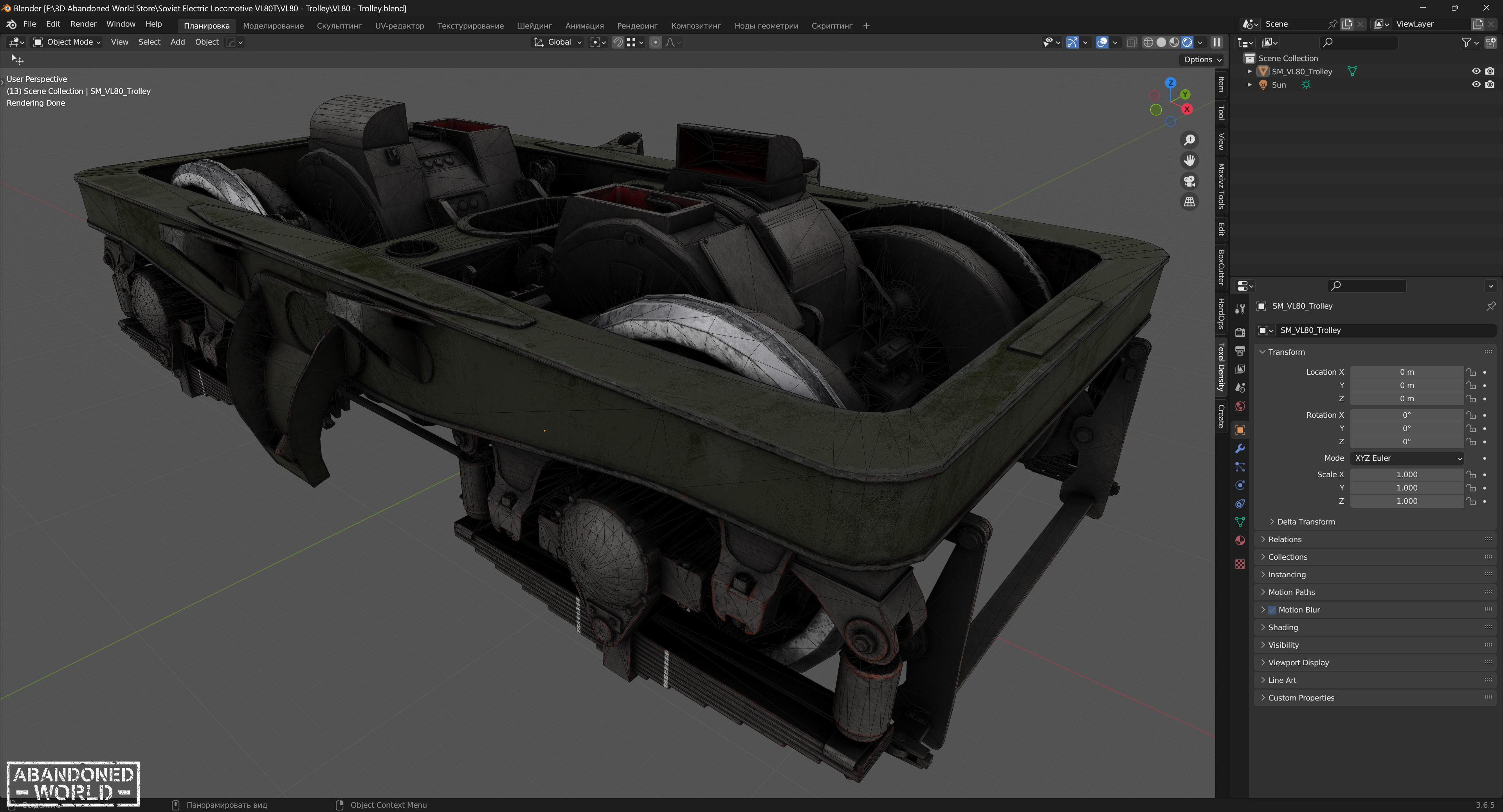 3D model VL80 - Trolley For Locomotive VR / AR / low-poly | CGTrader