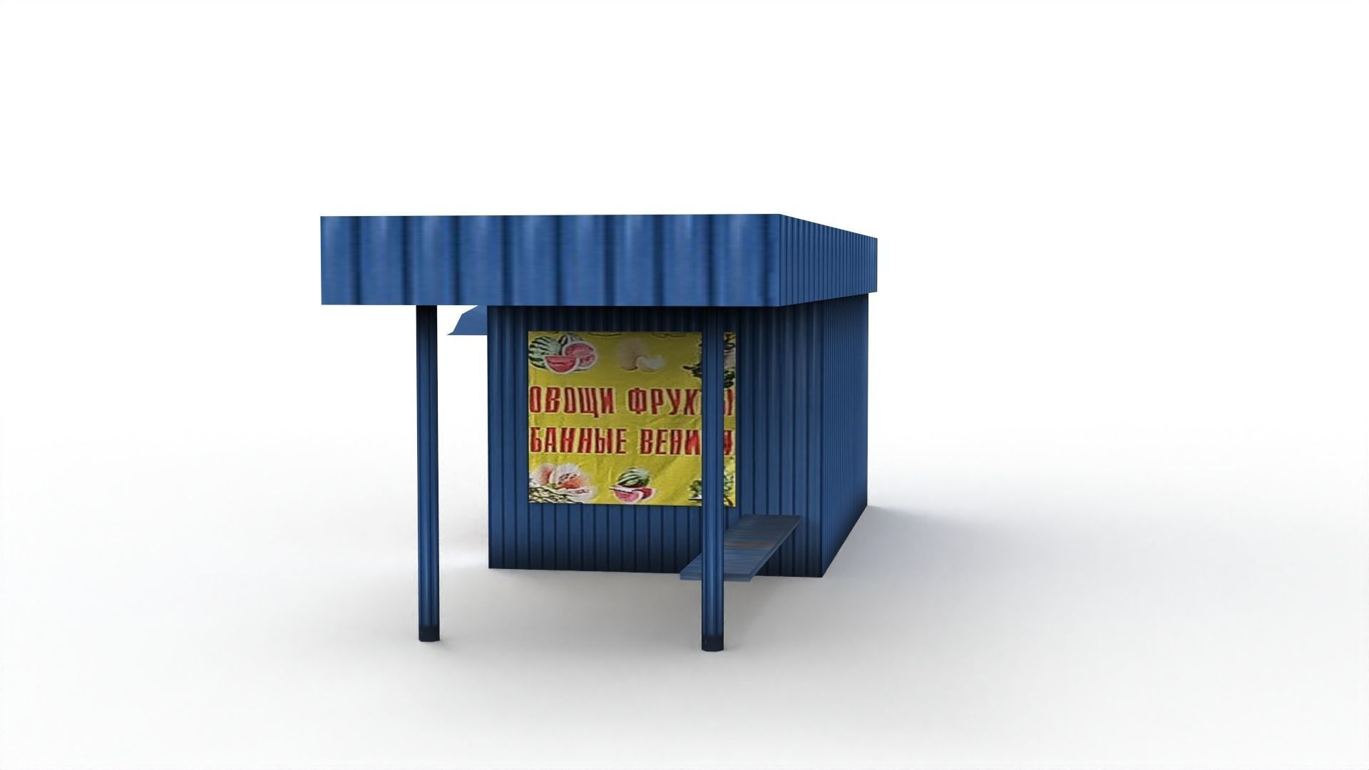 3D model Bus stop-shop VR / AR / low-poly | CGTrader