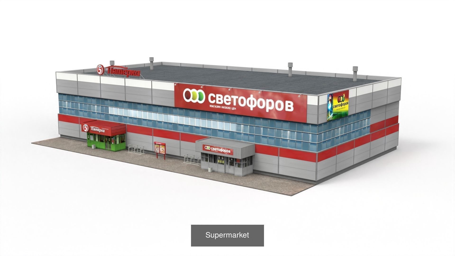 3D Model Collection Pack shops and shopping centers VR / AR / low-poly ...