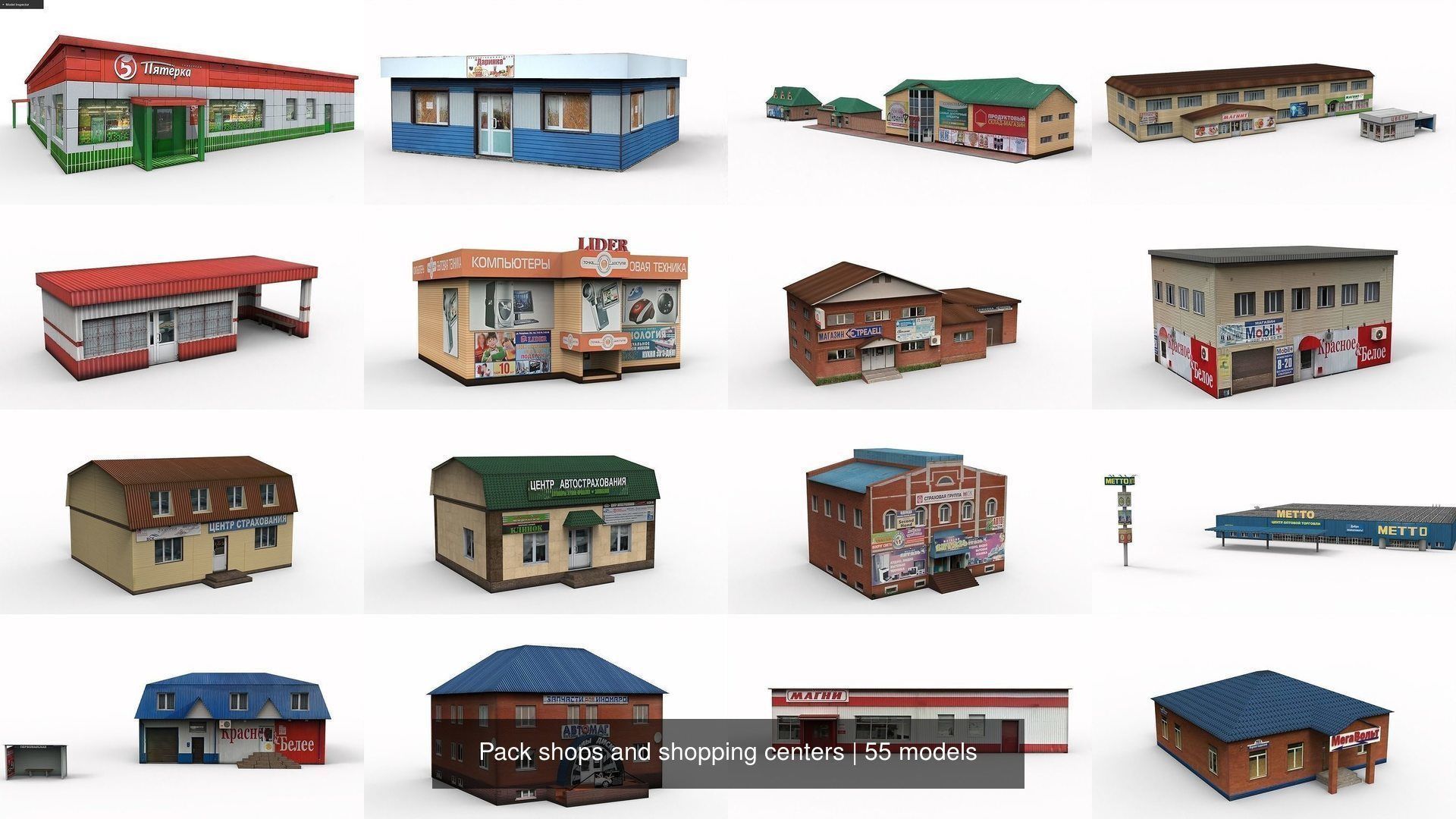 3D Model Collection Pack shops and shopping centers VR / AR / low-poly ...