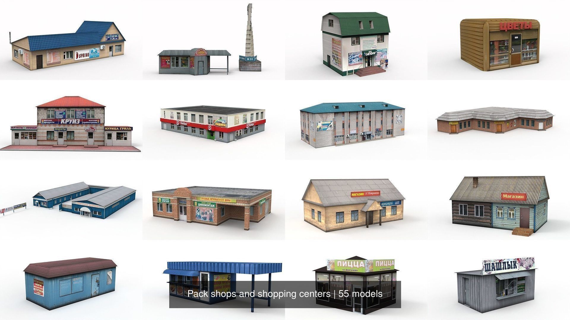 3D Model Collection Pack shops and shopping centers VR / AR / low-poly ...
