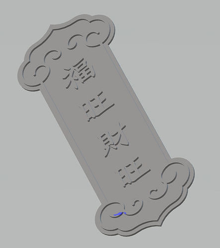 token chinese writing on metal plate free 3D model | CGTrader