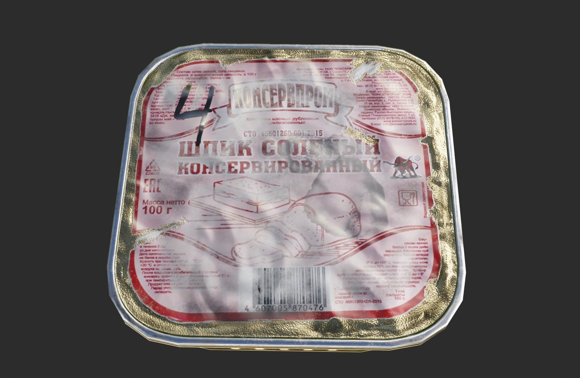3D model Game Military Dry Ration Pack VR / AR / low-poly | CGTrader