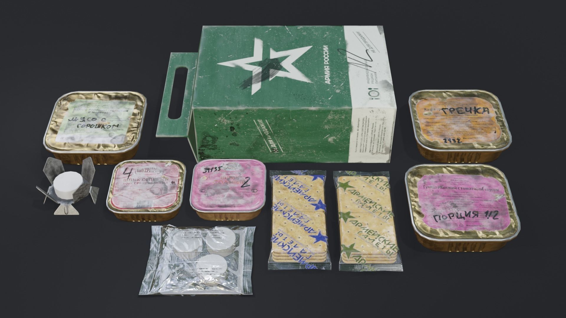 3D model Game Military Dry Ration Pack VR / AR / low-poly | CGTrader