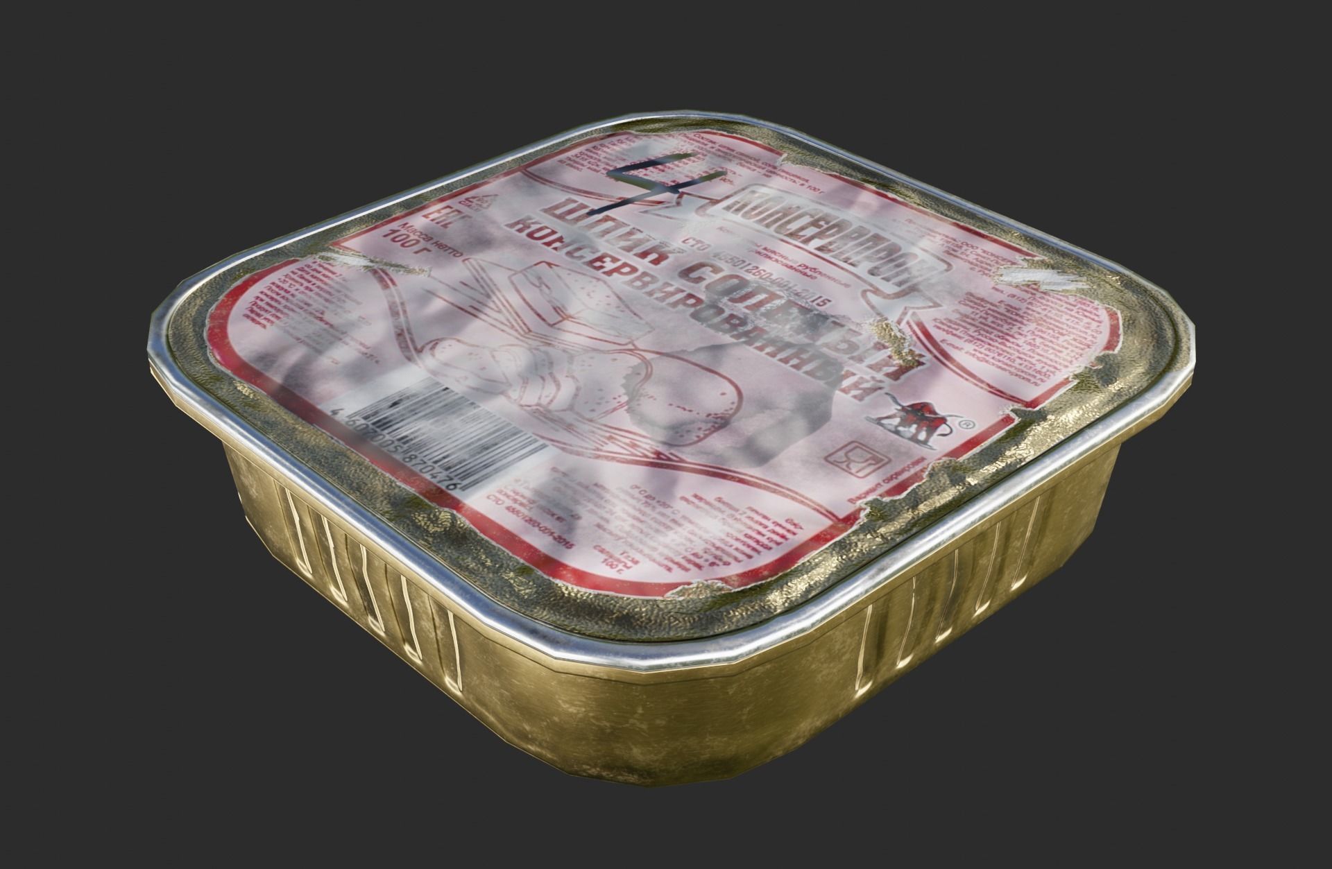 3D model Game Military Dry Ration Pack VR / AR / low-poly | CGTrader