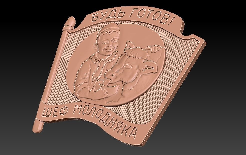 Emblem 2 Animal Boy 3D model 3D printable | CGTrader