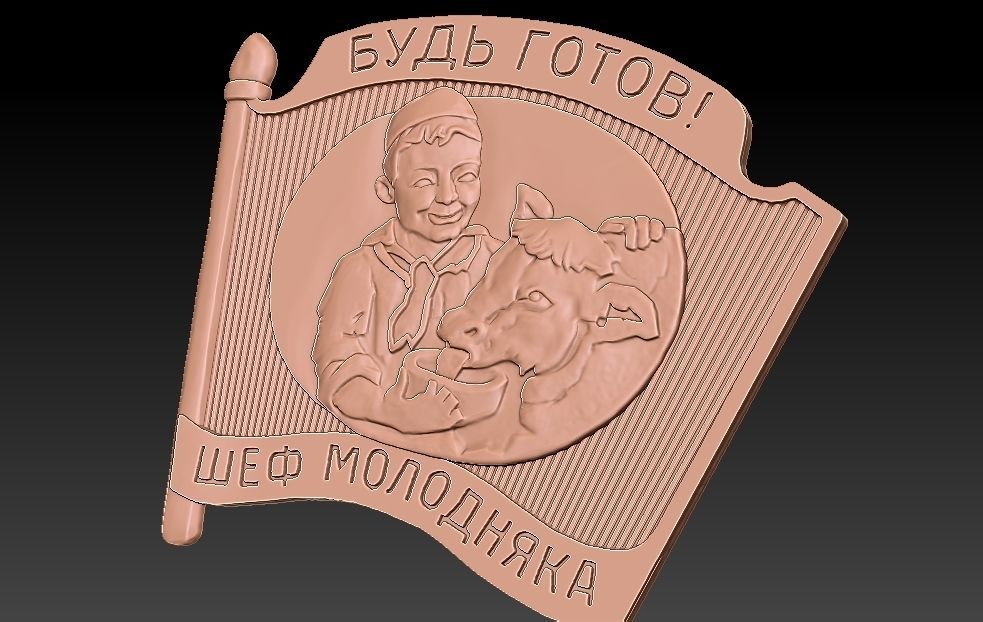 Emblem 2 Animal Boy 3D model 3D printable | CGTrader