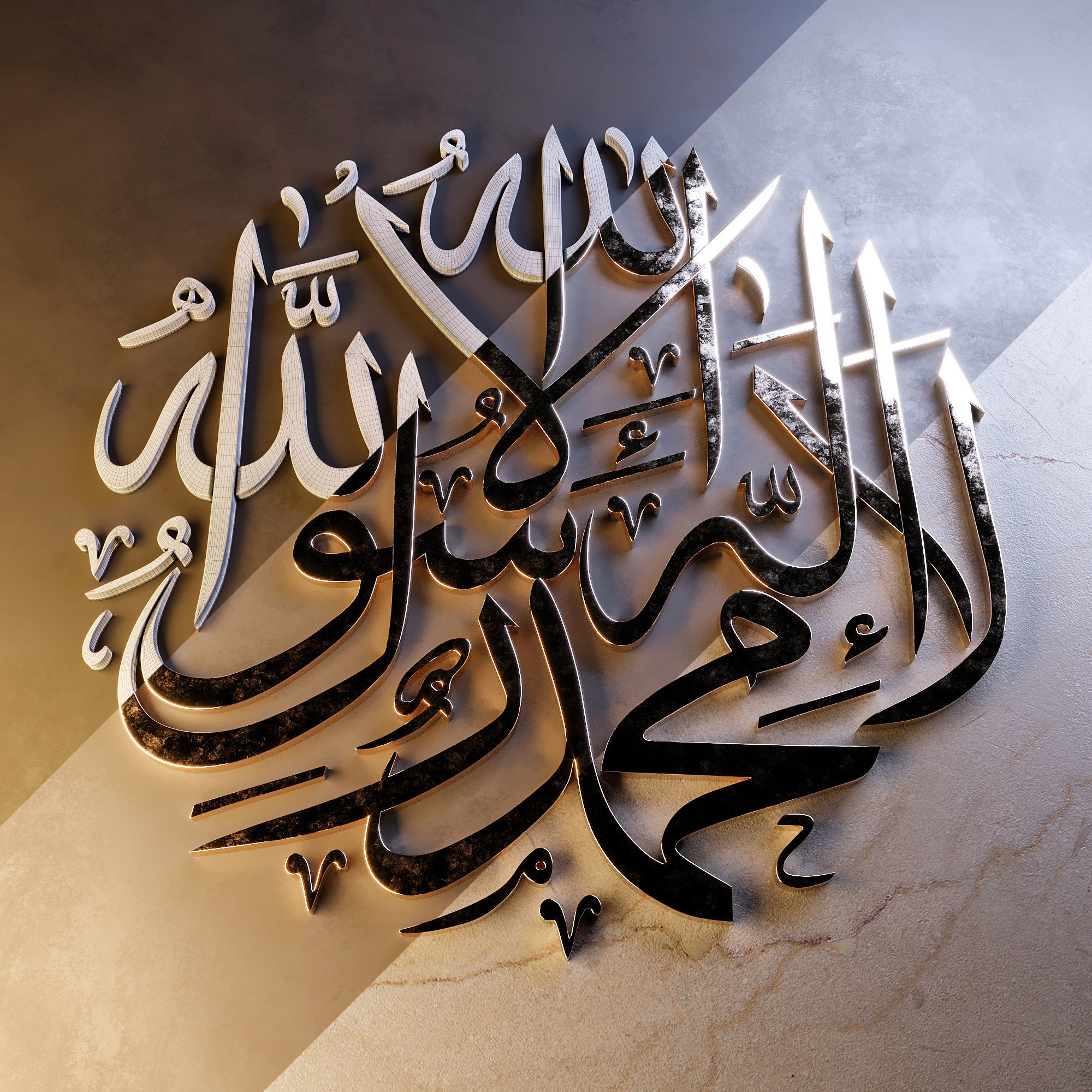 Kalima arabic calligraphy 3D model | CGTrader