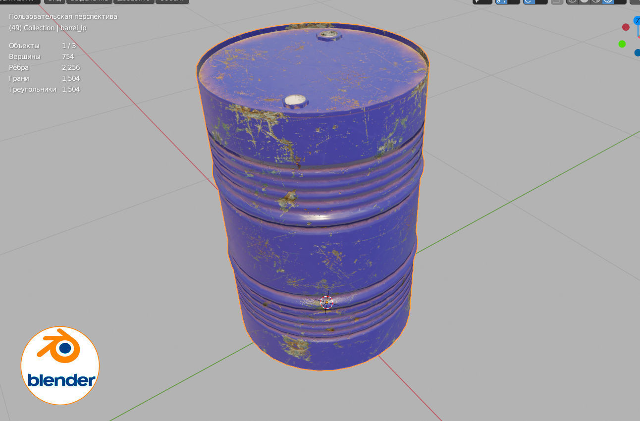 3D model metal blue rusty barrel VR / AR / low-poly | CGTrader