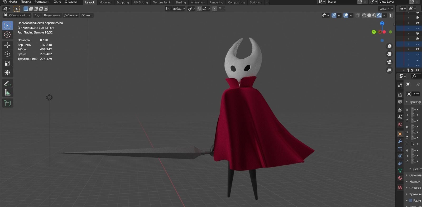 HollowKnight free 3D model | CGTrader