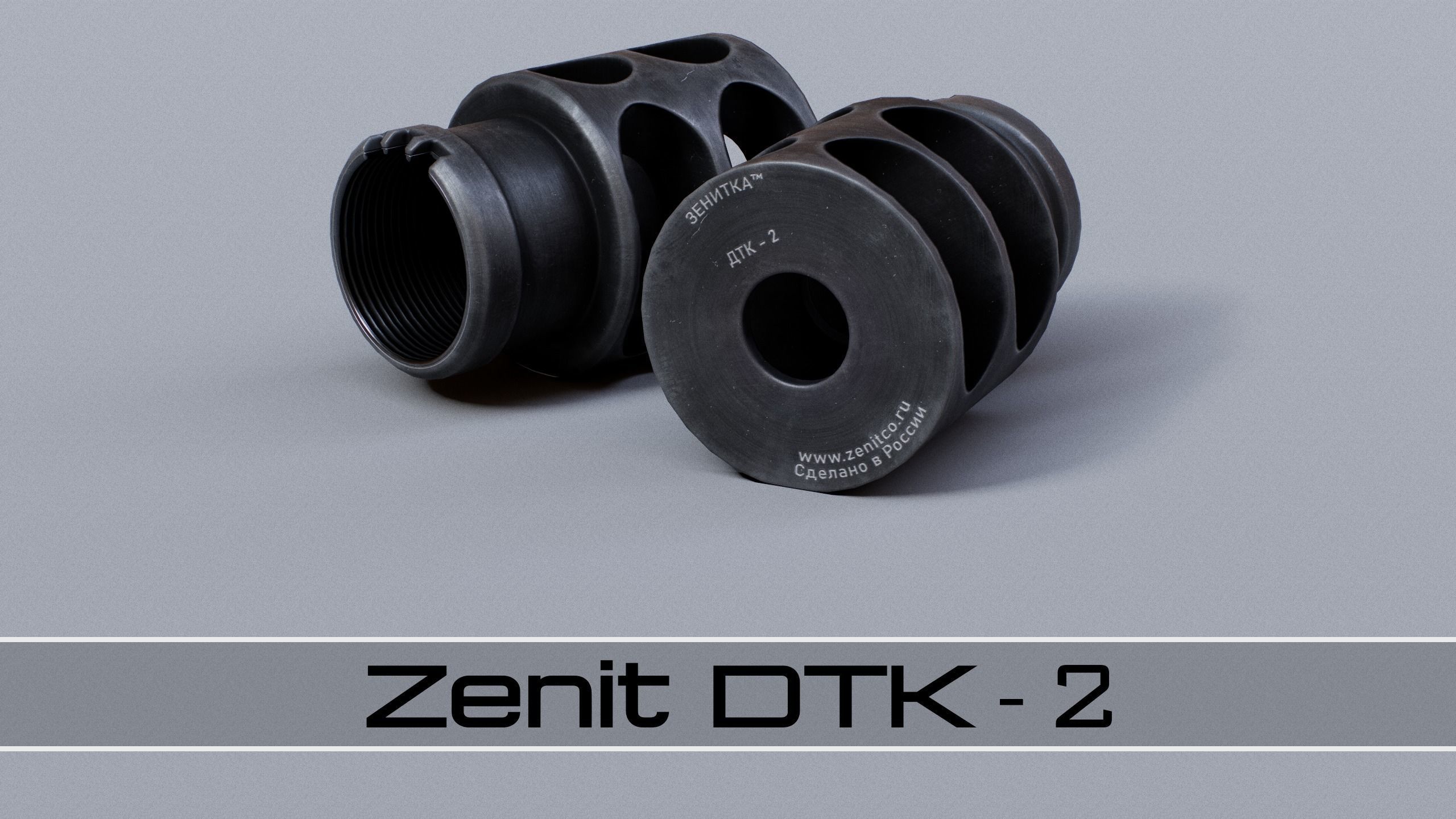 3D model Zenit DTK-2 Muzzle Brake VR / AR / low-poly | CGTrader