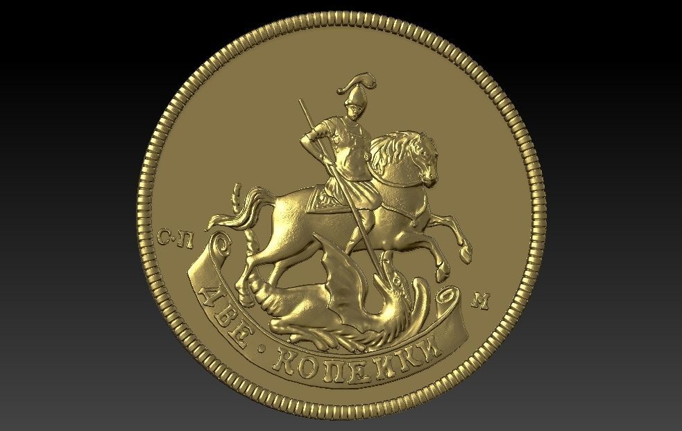 Coin St George the victorious 3D model 3D printable | CGTrader