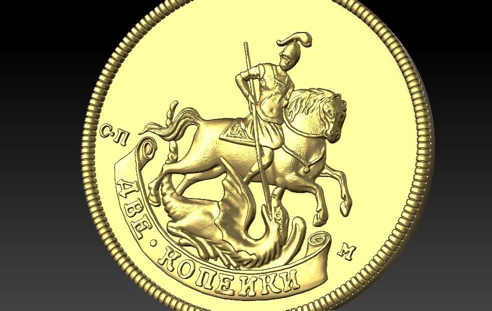 Coin St George the victorious 3D model 3D printable | CGTrader