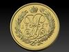 Coin St George the victorious 2 3D model 3D printable | CGTrader