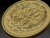Coin St George the victorious 2 3D model 3D printable | CGTrader