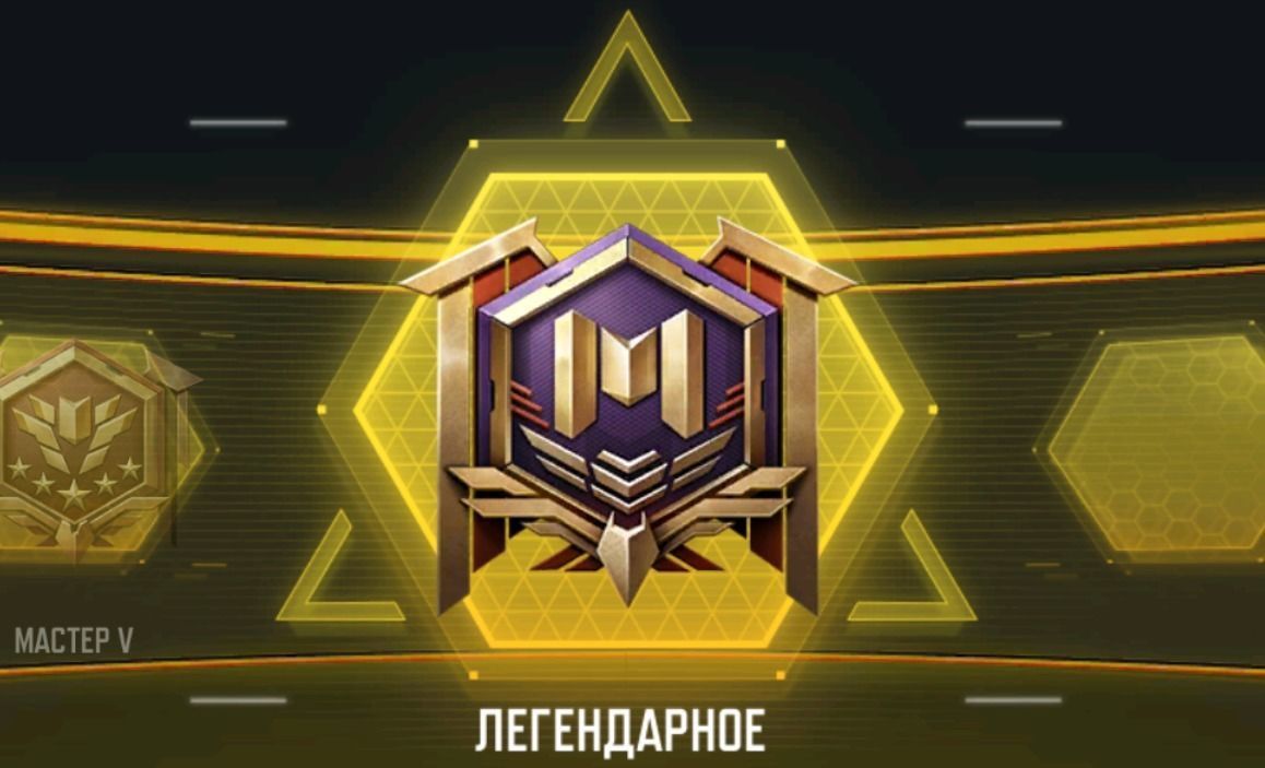 3D model Call of duty mobile Medal of Legendary VR / AR / low-poly ...