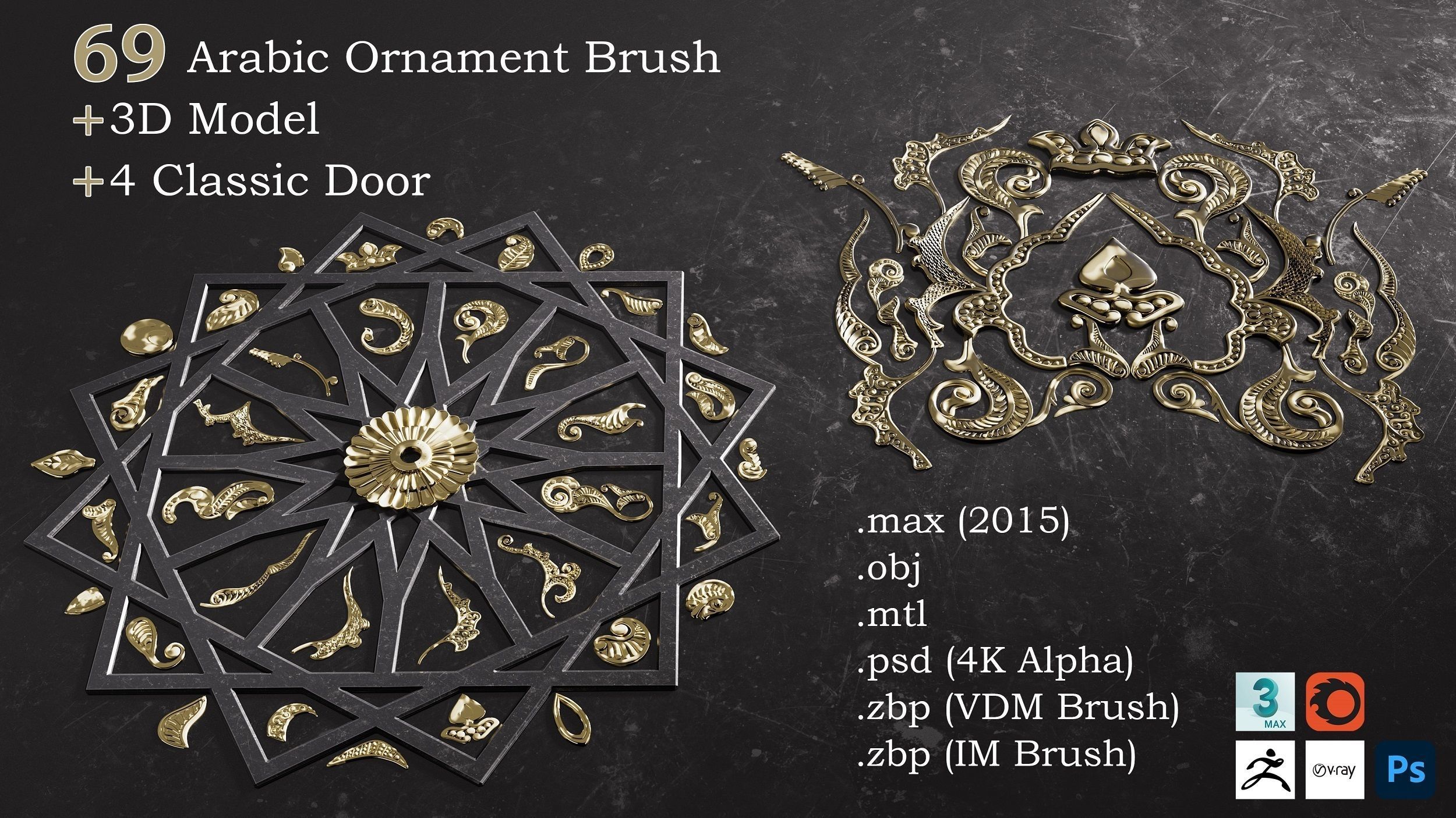 69 Arabic Ornament Brush 3D Model 4 Classic Door 3D model | CGTrader