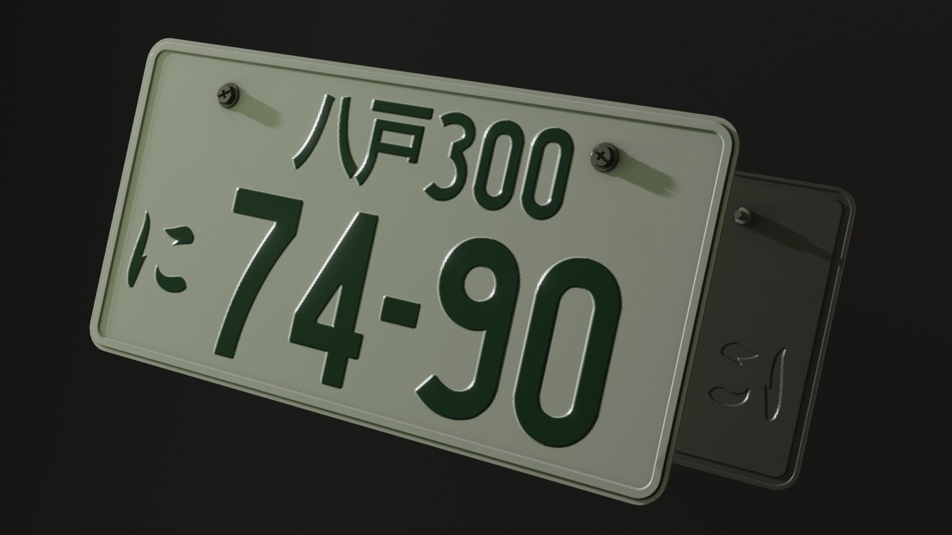 3D model Japan License Plate VR / AR / low-poly | CGTrader