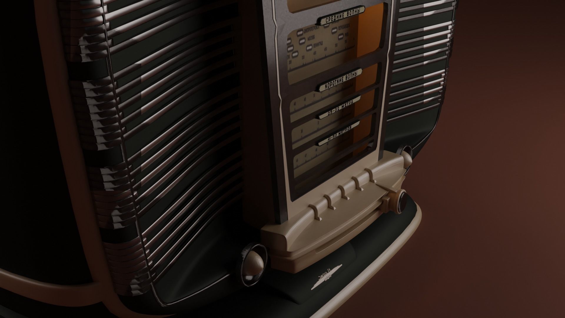 Old Soviet Retro Radiostation Zvezda-54 free 3D model | CGTrader
