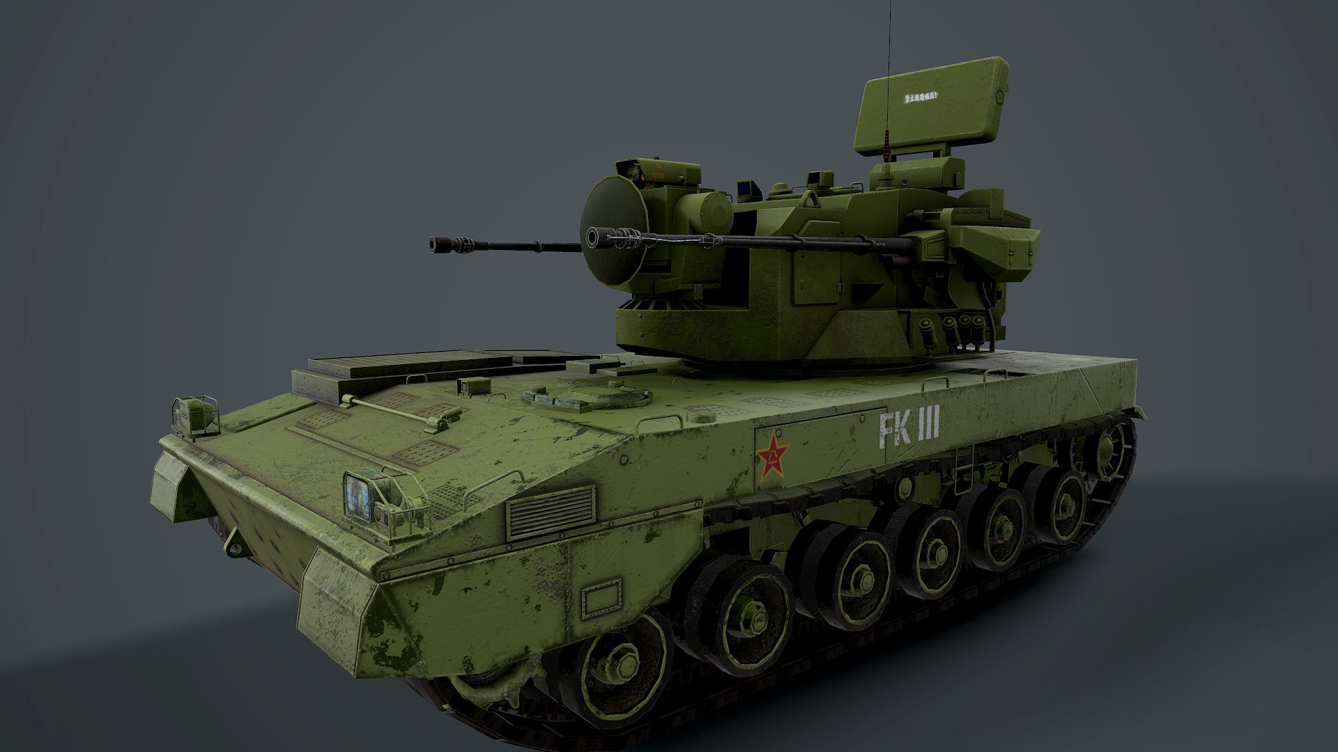3D model PGZ-09 SPAAG Chinese VR / AR / low-poly | CGTrader