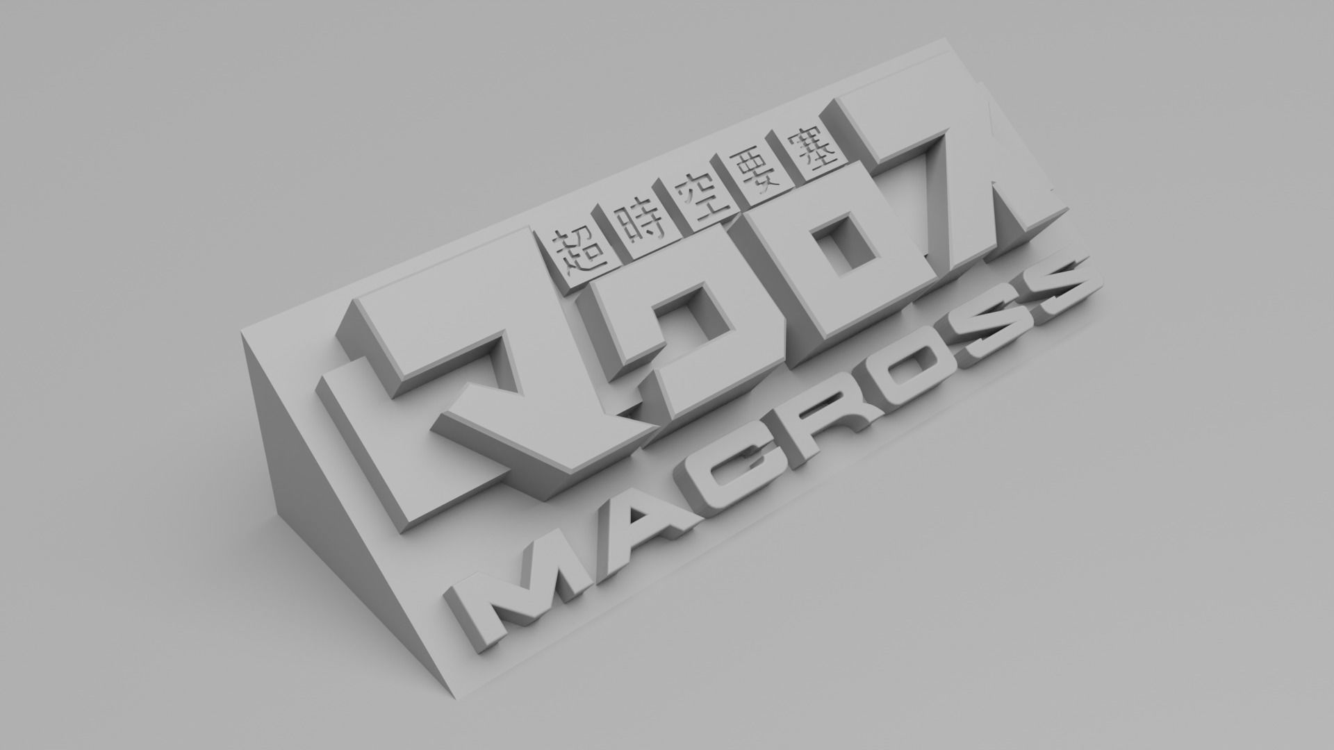 Macross Logo free 3D model 3D printable | CGTrader