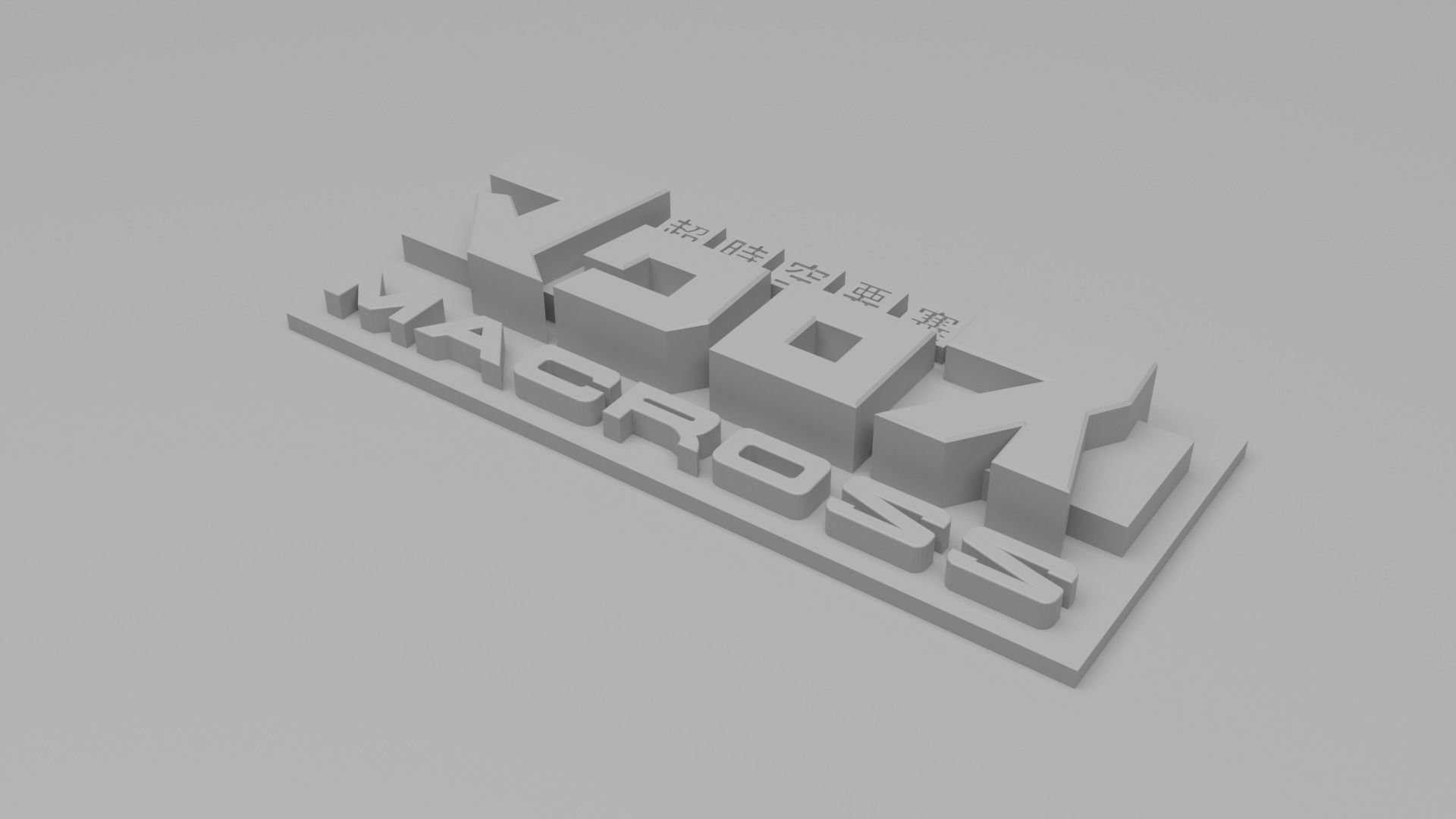 Macross Logo free 3D model 3D printable | CGTrader