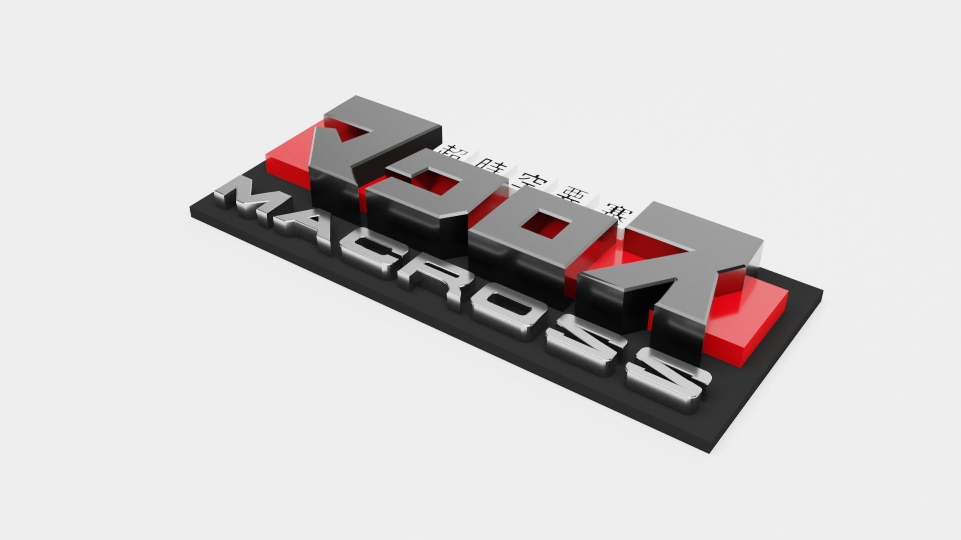 Macross Logo free 3D model 3D printable | CGTrader
