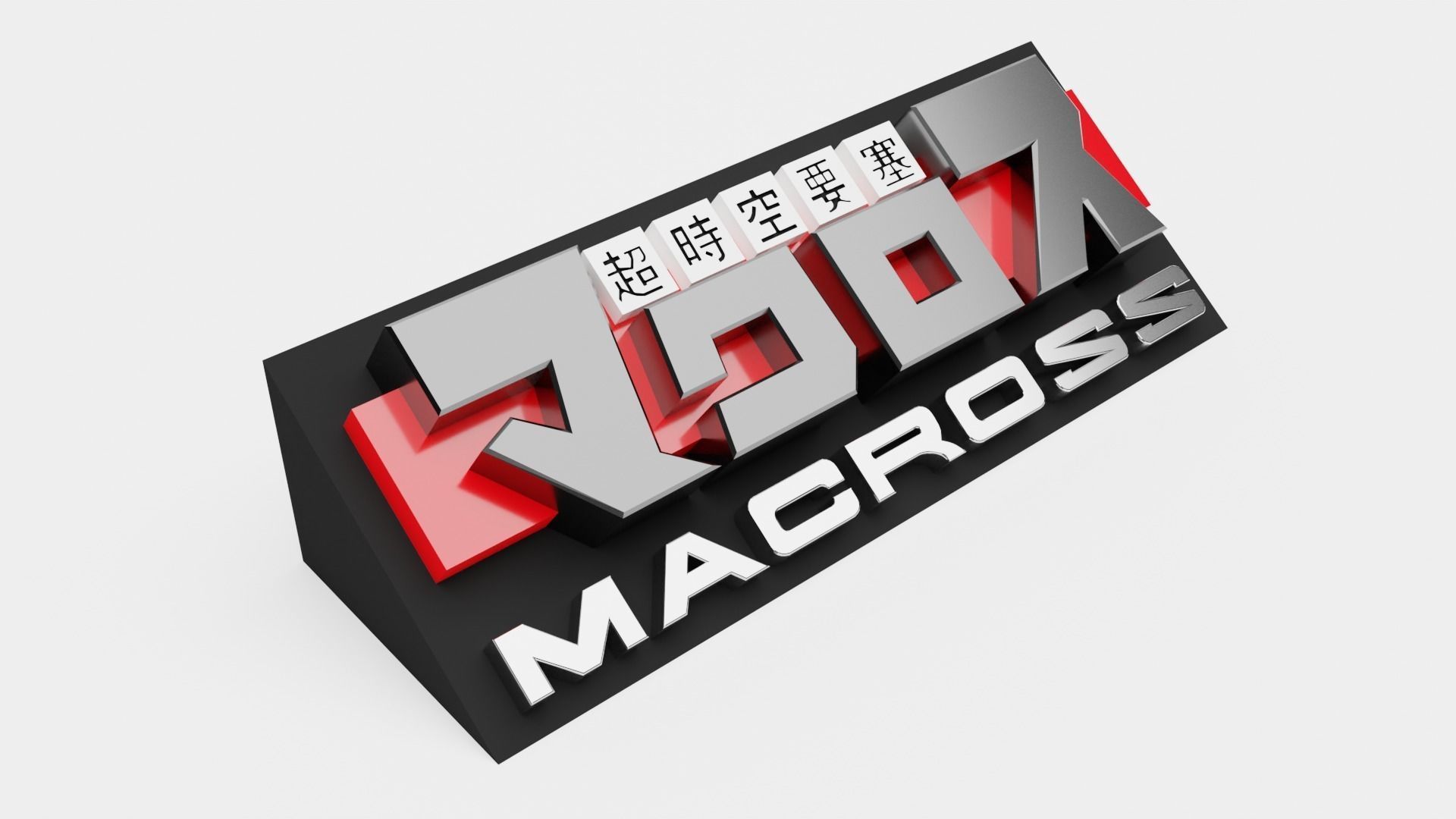 Macross Logo free 3D model 3D printable | CGTrader