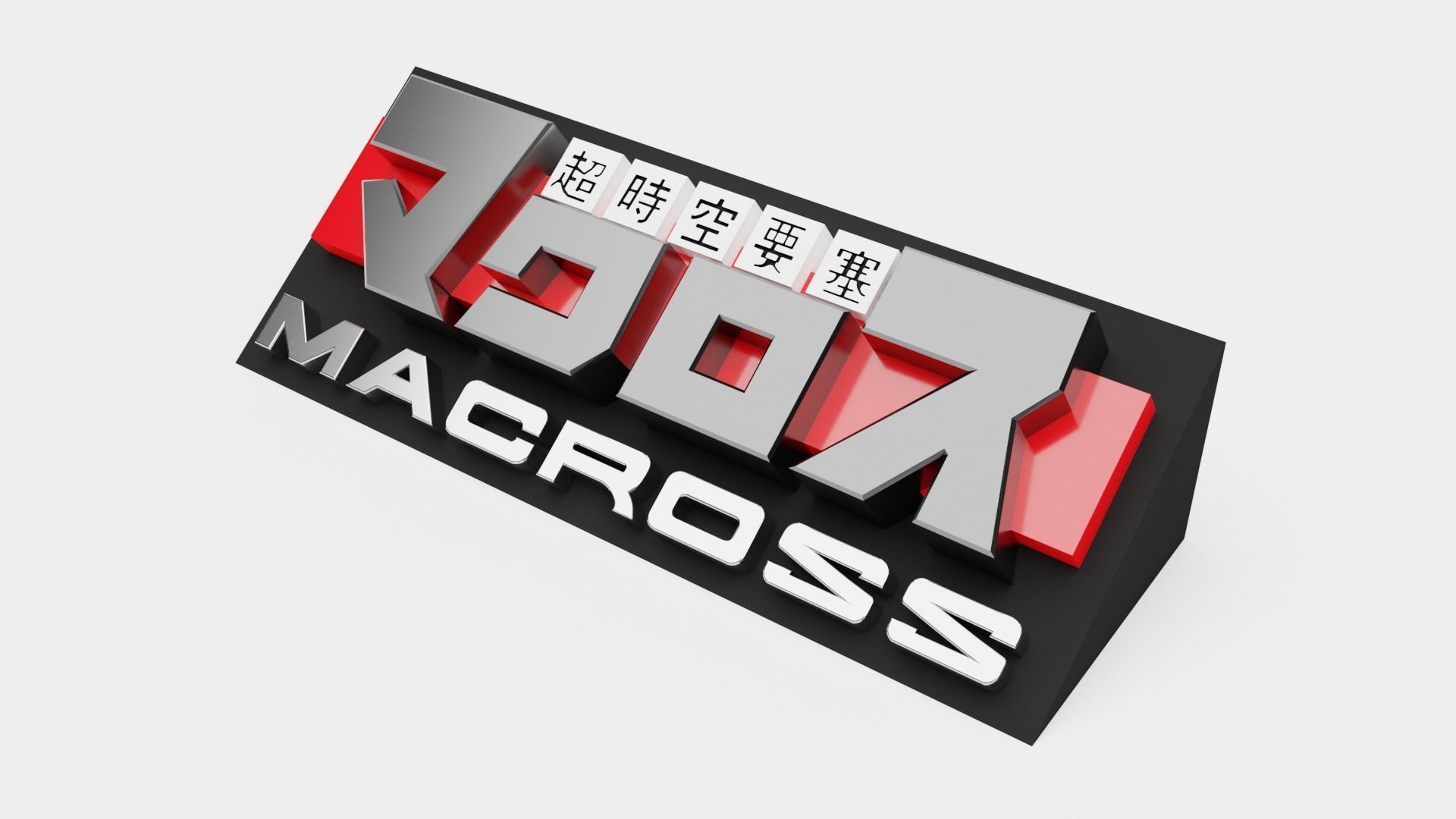 Macross Logo free 3D model 3D printable | CGTrader